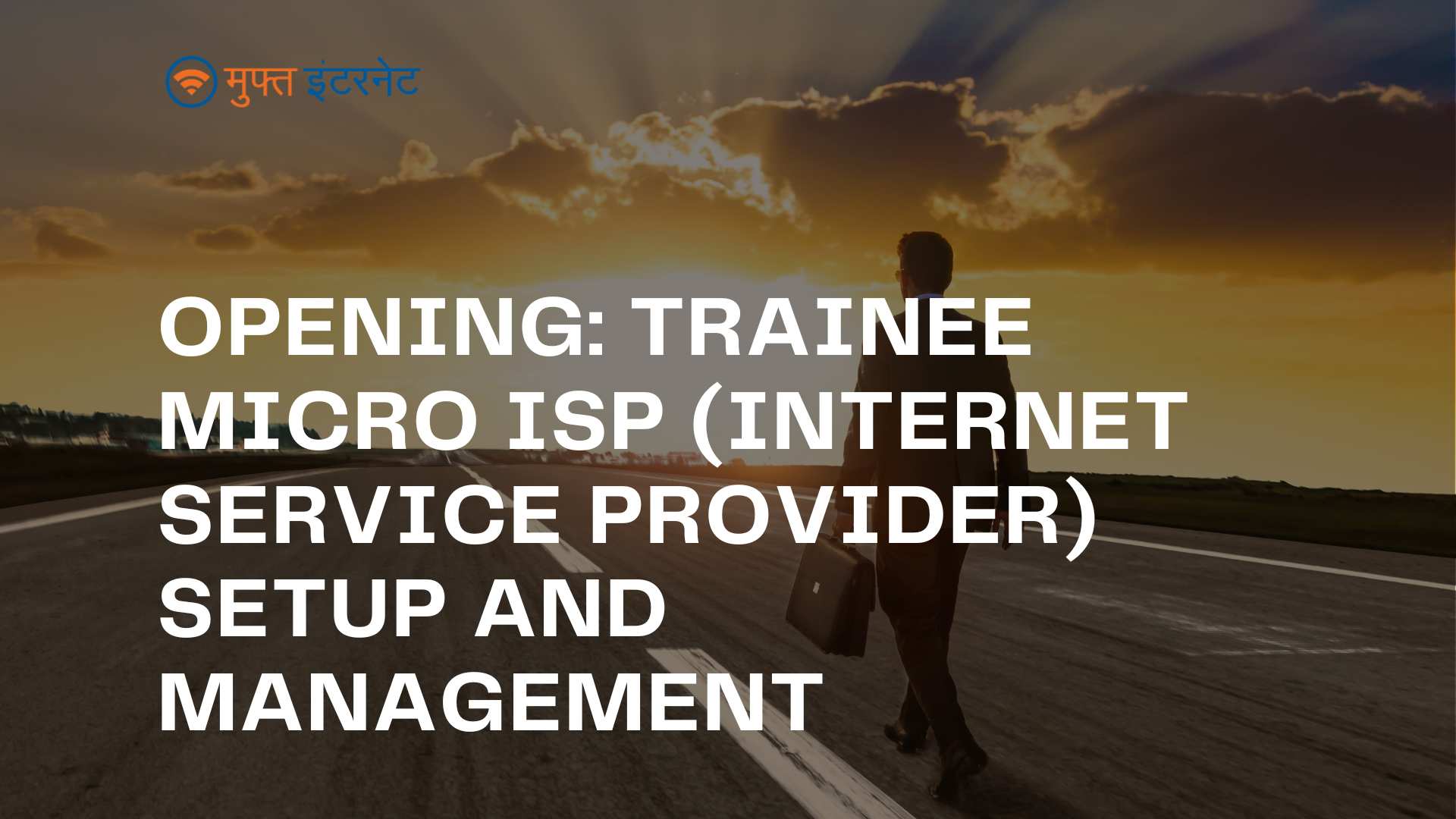 Opening: Trainee Micro ISP (Internet Service Provider) Setup and Management